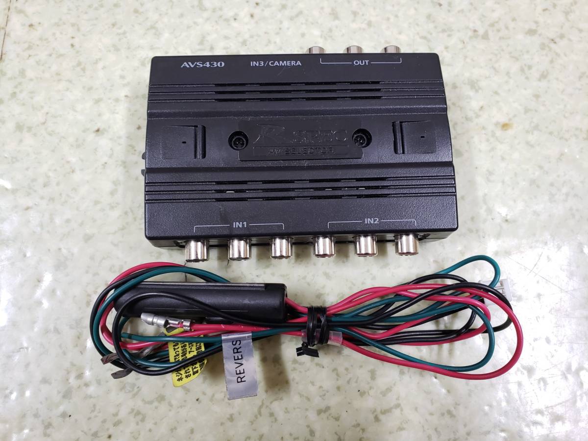 【傷や汚れあり】即決2500円 動作確認済み データシステム AVS430 AVセレクター DataSystem R-SPECの落札情報詳細 - ヤフオク落札価格情報 オークフリー