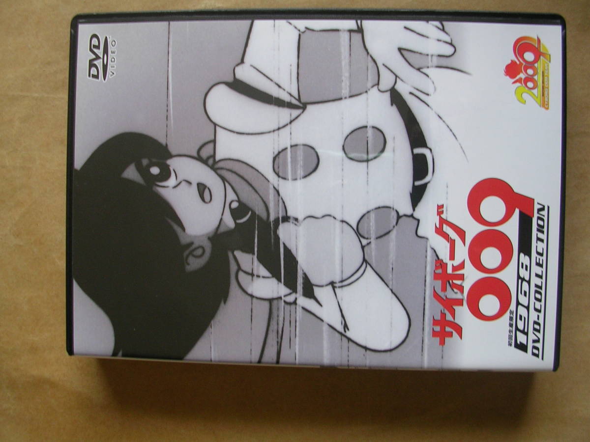 【未使用に近い】サイボーグ009 東映動画パズルの落札情報詳細 - ヤフオク落札価格情報 オークフリー