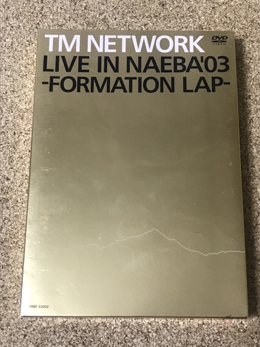 【やや傷や汚れあり】tm network live in naeba 03 formation lap ファンクラブ限定 dvd 貴重品の落札 ...