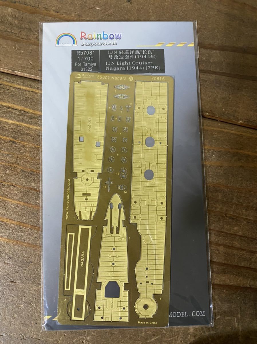 【未使用】84 【1/700】Rainbow 日本海軍 12m内火艇 エッチングパーツ レジンキット 未使用品 プラモデルの落札情報詳細 ...