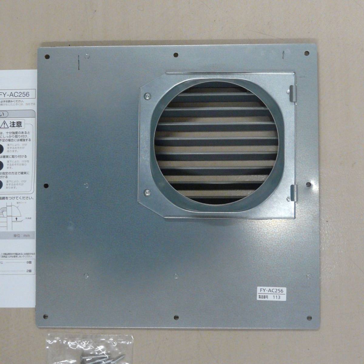 【新品】即決・送料込 換気扇ふさぎ板 RH-ML2 (新品）の落札情報詳細 - ヤフオク落札価格検索 オークフリー