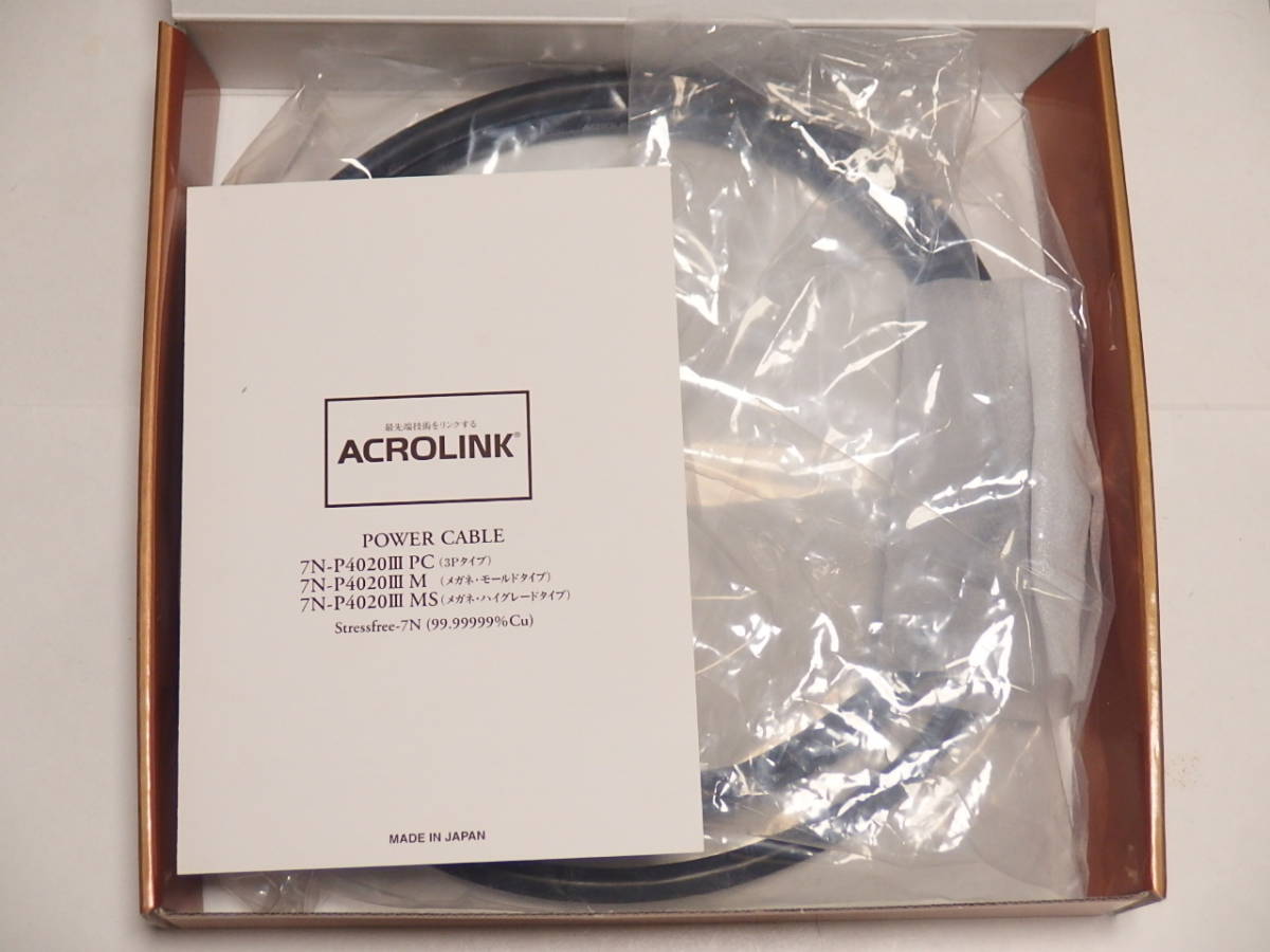 【未使用に近い】ACROLINK 7N-P4020III M メガネ・モールドタイプ 1.8m パワーケーブル 電源ケーブル アクロリンクの ...