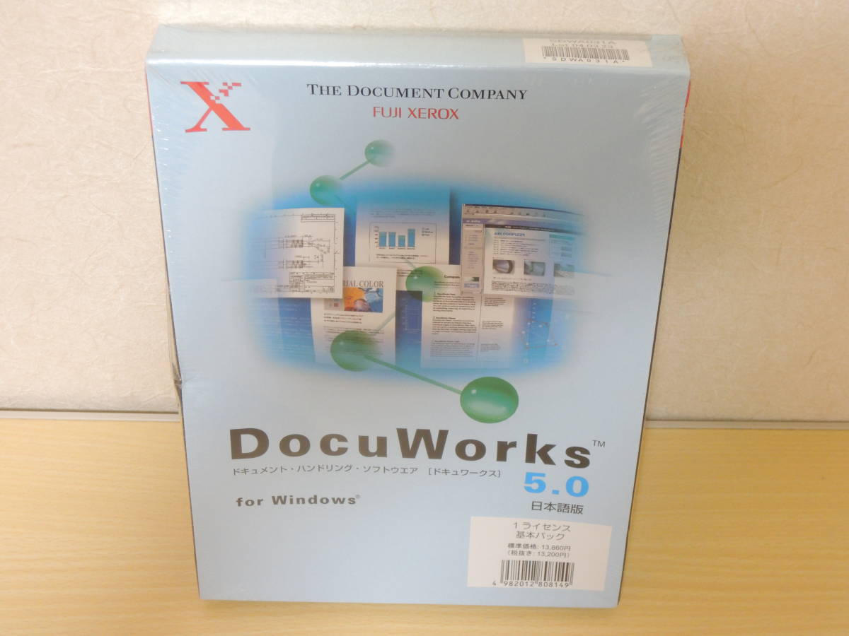 【未使用に近い】★未開封 FUJI XEROX DocuWorks 5.0 日本語版 for Windows 1ライセンス 基本パック 富士 ...