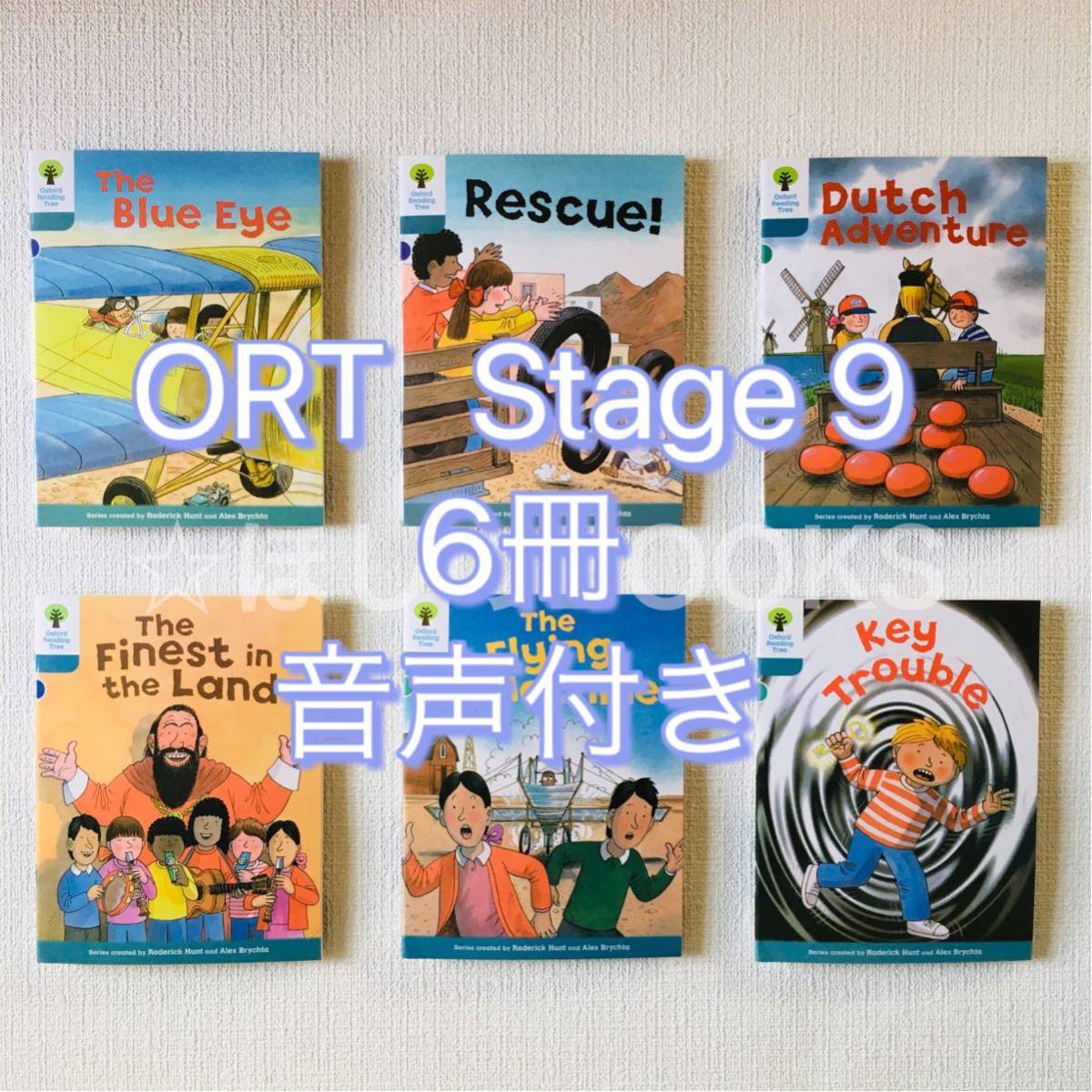 【未使用】【新品 Oxford Reading Tree】Stage 1+ （12冊）ORT/音声付き/オックスフォードリーディングツリー ...