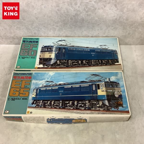 【傷や汚れあり】1円〜 アオシマ 1/50 電気機関車 EF65 特急あさかぜ EF60 の落札情報詳細| ヤフオク落札価格情報 オークフリー
