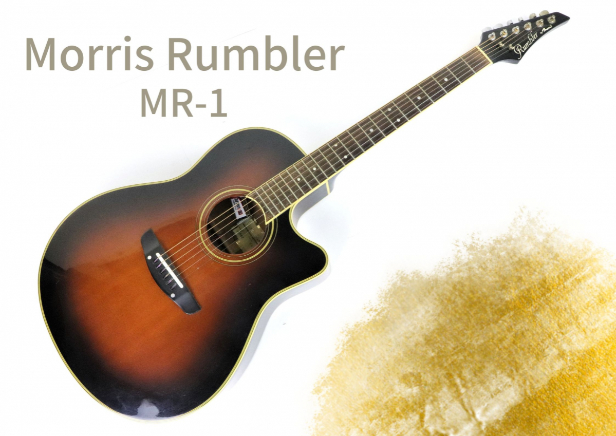 【やや傷や汚れあり】Rumbler by Morris MR-1 K ランブラー モーリス エレアコ アコースティックギター アコギ 弦楽器 ...