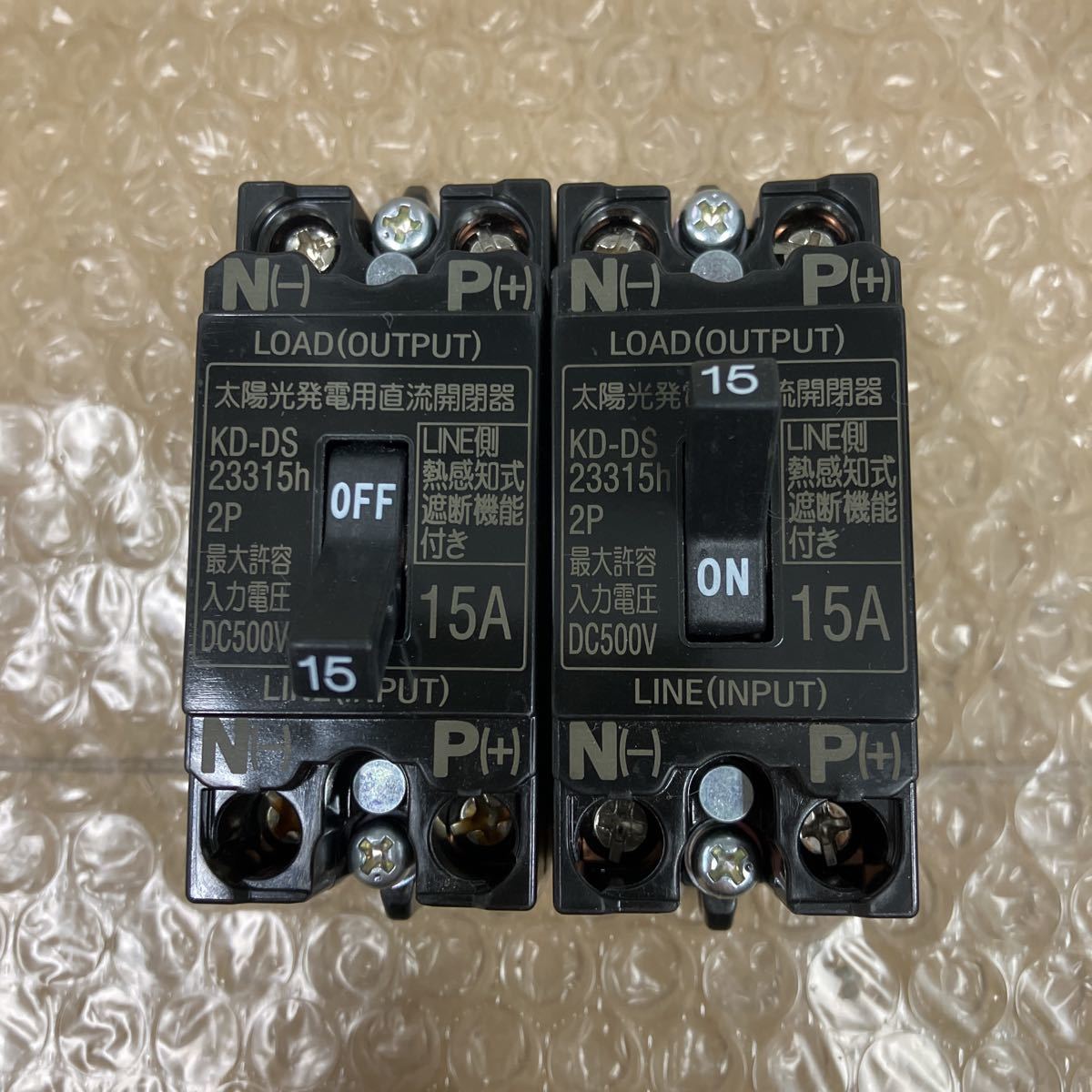 【傷や汚れあり】Kyokuto 旭東電気株式会社 太陽光発電直流開閉器 KD-DS23315h 15A 2個セット ⑦の落札情報詳細 - Yahoo!オークション落札価格検索 オークフリー