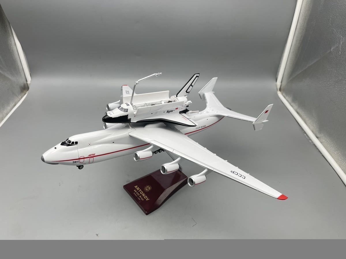 【未使用】新品 未開封 AH models 1/200 アントノフ AN-225 ムリーヤ 日本未発売品 ( ANTONOV AN-225 ...