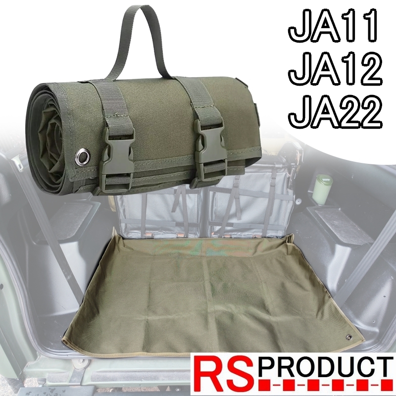 【未使用】ジムニー用【荷台 敷きマット】 JA11 JA12 JA22 汎用 ミリタリー マット カスタムパーツ スズキ インテリア RSプロダクト jm610の落札情報詳細 - ヤフオク落札 ...
