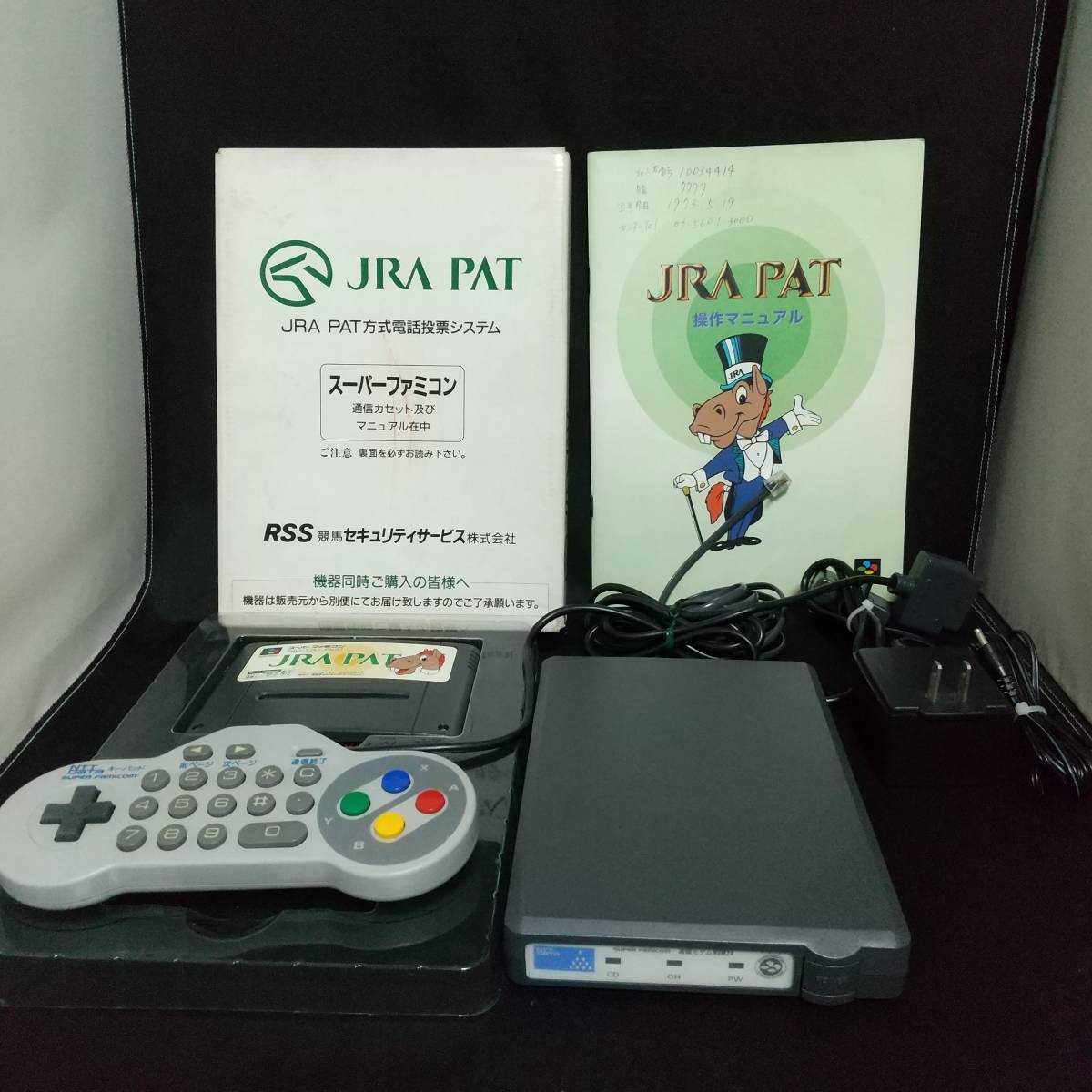 【傷や汚れあり】【ジャンク】RSS JRA PAT方式電話投票システム カセット モデム NTTキーパッド セットの落札情報詳細 - ヤフオク落札価格検索 オークフリー