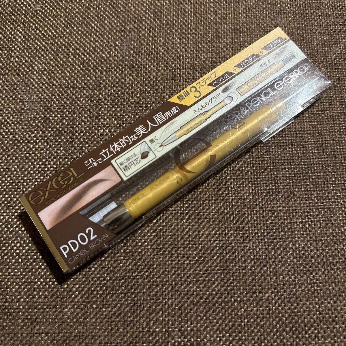 【未使用】未開封 送料込 エクセル パウダー＆ペンシル アイブロウEX （PD02 キャメルブラウン）の落札情報詳細 - ヤフオク落札価格検索 ...