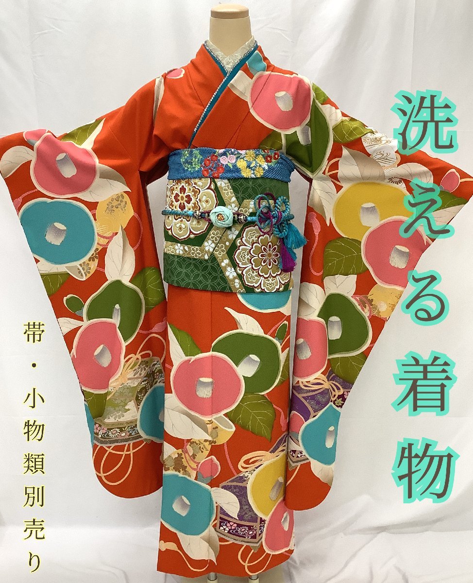 【目立った傷や汚れなし】着物cocon★振袖★洗える着物★ポリエステル/オレンジ系/成人式/卒業式/結婚式/身丈169.5/裄69【3-6-8K-1311-t】の落札情報詳細 - Yahoo ...
