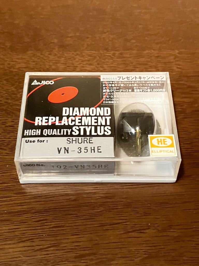 【未使用】★未使用shure V15 TypeⅢ 用 Sダエン針 Vn 35he Jico製①★の落札情報詳細 ヤフオク落札価格検索 オークフリー