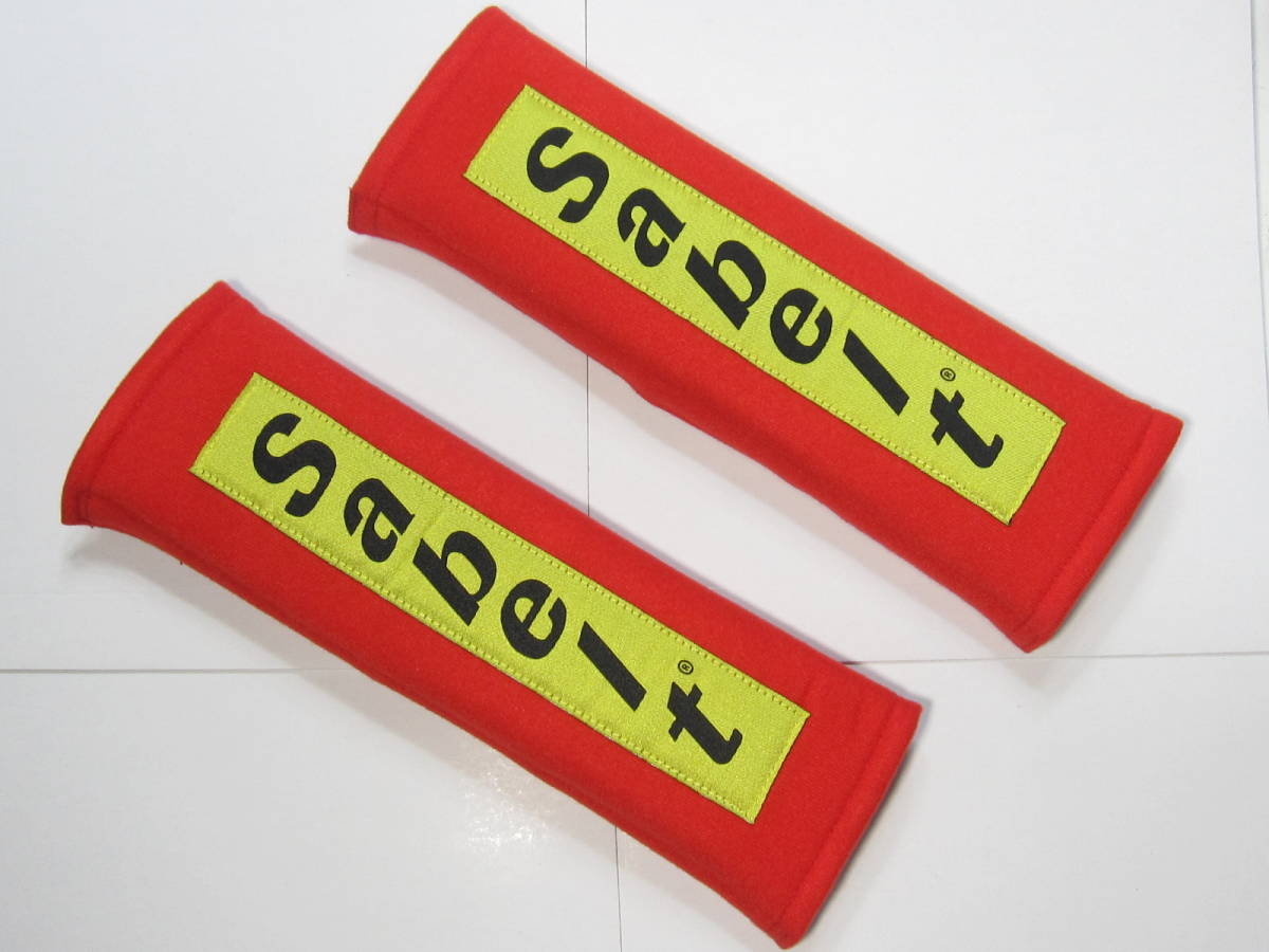 【傷や汚れあり】美品 SABELT サベルト 3インチ シートベルト 用 【 ショルダーパッド 】 クッションパッド 赤 RED 475040 ...