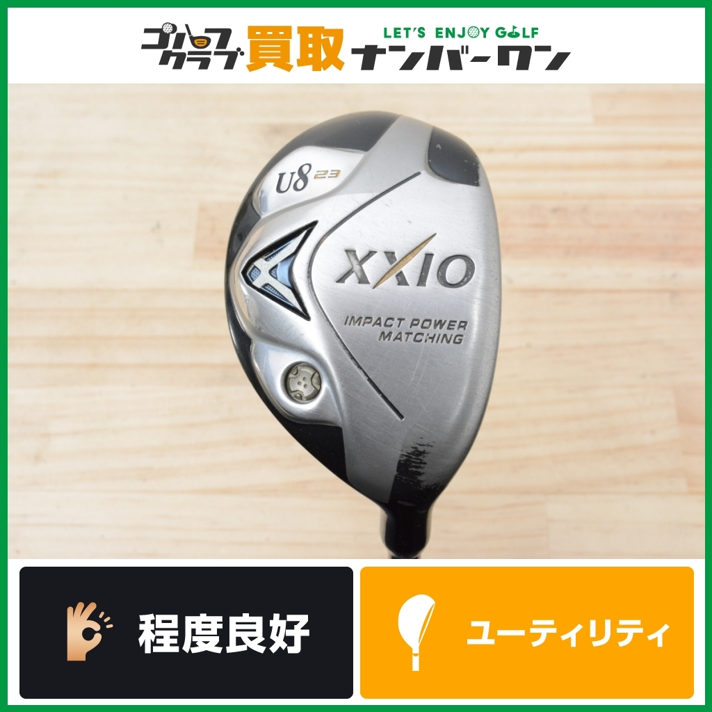 【傷や汚れあり】★売切り★【人気モデル】ダンロップ XXIO 6 2010 ユーティリティ U8 23° 純正 MP600 フレックスR XXIO6 ゼクシオ6 8U UT8 ゼクシオ6の落札 ...