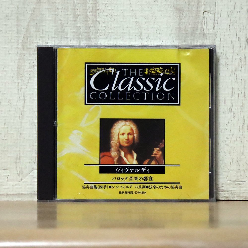 【やや傷や汚れあり】アルベルト・リッツィオ/ヴィヴァルデイ バロック音楽の饗宴/ディアゴスティーニ CC-005 の落札情報詳細 - ヤフオク ...