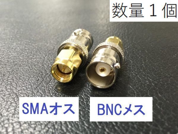 【未使用】MP-BNCJ変換コネクタ ( ZHW-143 )の落札情報詳細 - ヤフオク落札価格検索 オークフリー