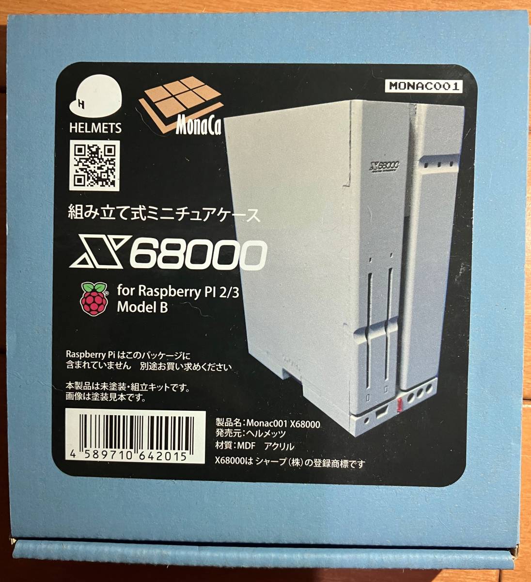 【未使用】Raspberry Pi 3 Model B+ と X68000 ケース その②の落札情報詳細 - Yahoo!オークション落札価格 ...