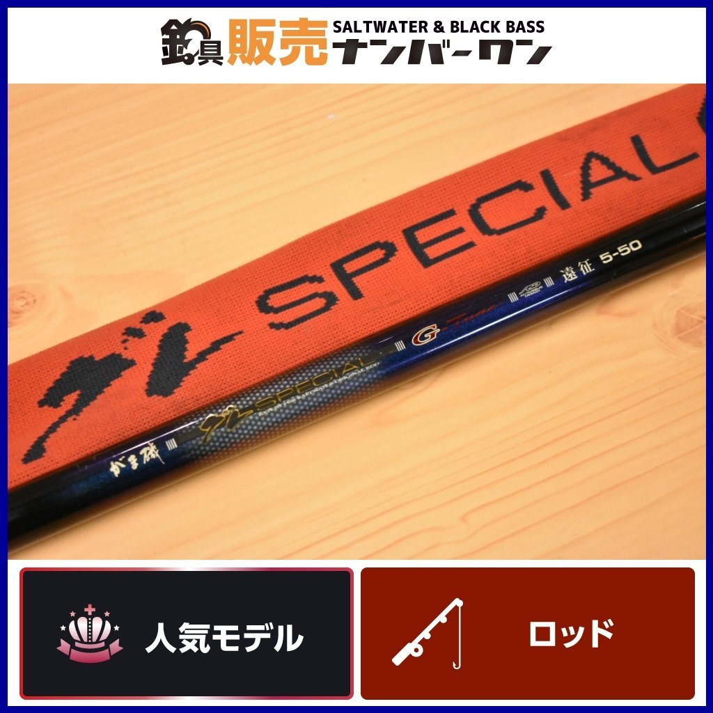 【傷や汚れあり】31010☆Gamakatsu がまちぬ かせいかだ Special Fuji TITANIUM T-LS-6 PURE CARBON ROD ロッド 釣り【現状品】☆の落札 ...