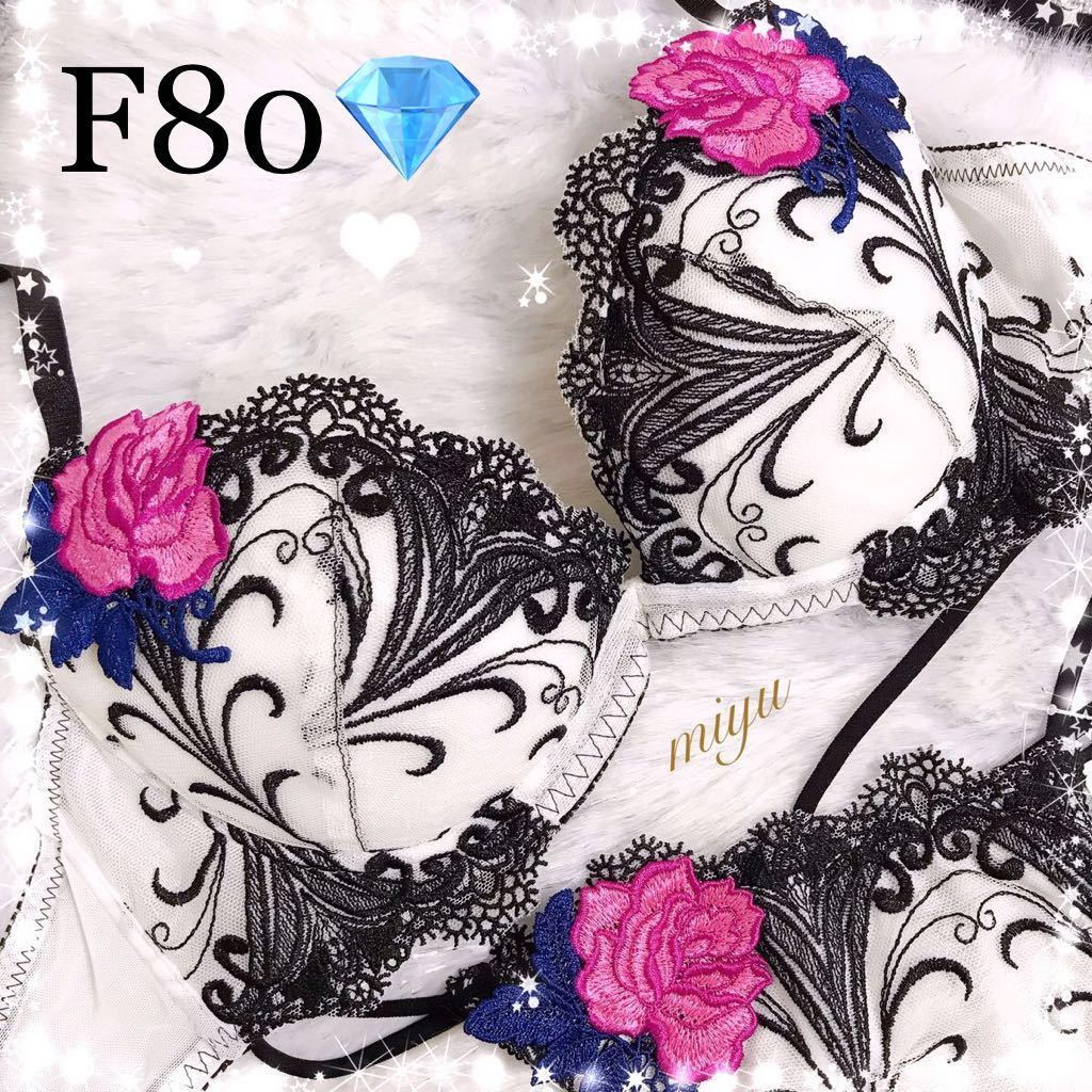 【未使用】F80L★クラシカルローズ ホワイト 白★ブラジャー&ショーツセット★上下セット 薔薇 バラ セクシー サルート系デザイン Fカップ 下着★みゆの落札情報詳細 - ヤフオク落札価格 ...