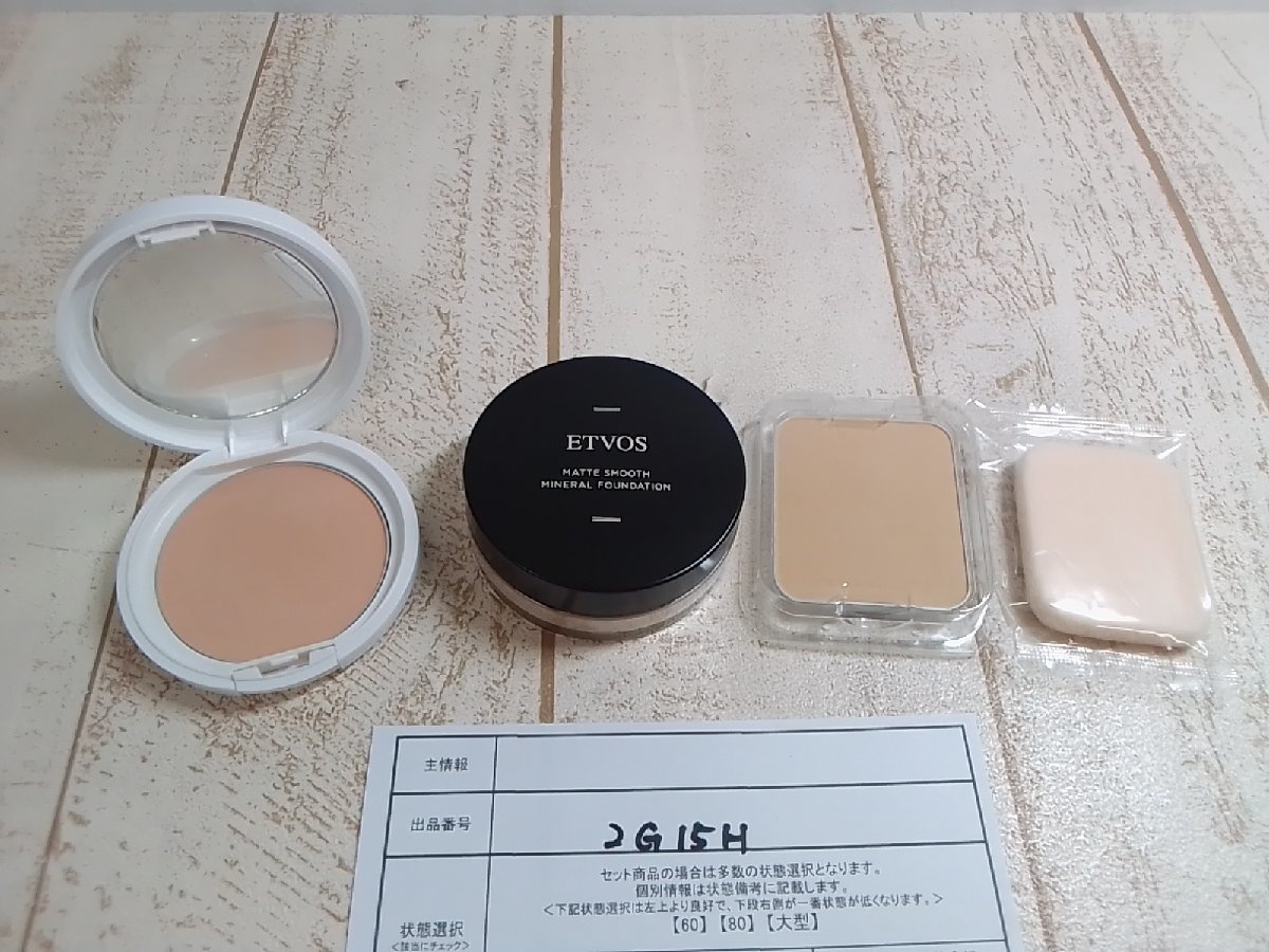 【全体的に状態が悪い】☆ETVOS☆ エトヴォス タイムレスフォギーミネラルファンデーション （中古品）の落札情報詳細 - ヤフオク落札価格検索 オークフリー