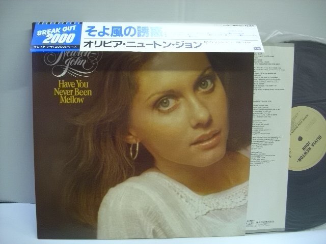 【やや傷や汚れあり】[帯付lp] Olivia Newton John オリビア・ニュートン・ジョン Have You Never