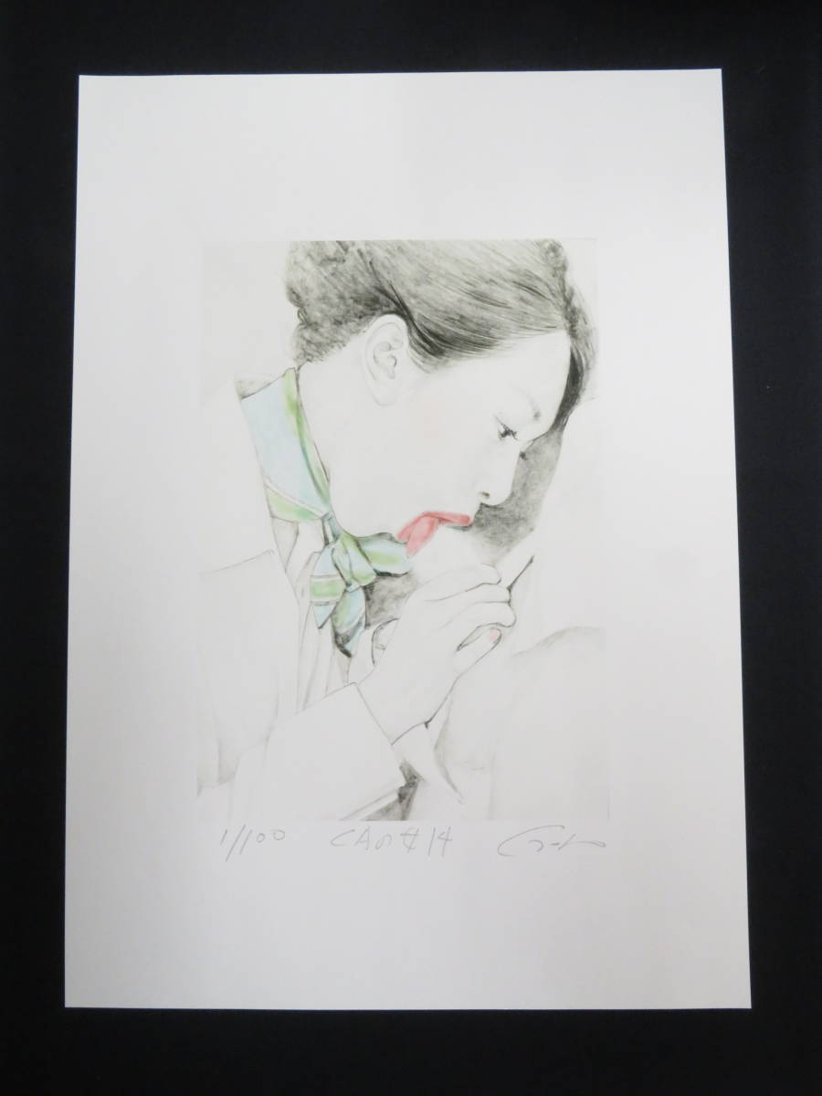 【傷や汚れあり】12008 木503-637【美品】 版画 石川吾郎 CAの女14 1/100 Goro サイン 限定 カラー アート 美術 絵画 人物画 美人画 裸婦 80の落札情報詳細 ...