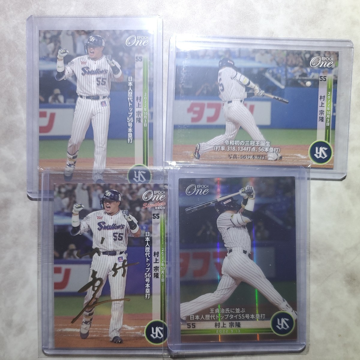 【未使用】【村上宗隆】epoch エポック 2022 エポックワン ホロスペクトラ ヤクルト epoch one bbm wbc 東京ヤクルトスワローズの落札情報詳細 - ヤフオク落札価格検索 ...