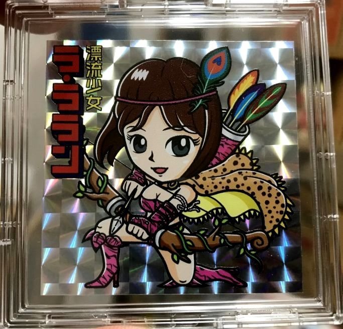 【未使用】★ 【公式】 贋ッ作 漂流少女 ラ・ララン 27/60 【孔雀羽根ver.】 自作シール パチシール 創作シール まんだらけ MANDARAKEの落札情報詳細 - Yahoo ...