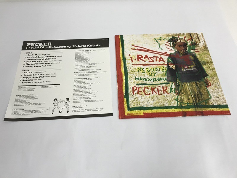 【やや傷や汚れあり】kubota makoto 久保田麻琴 i rasta peckerの落札情報詳細 - ヤフオク落札価格検索 オークフリー