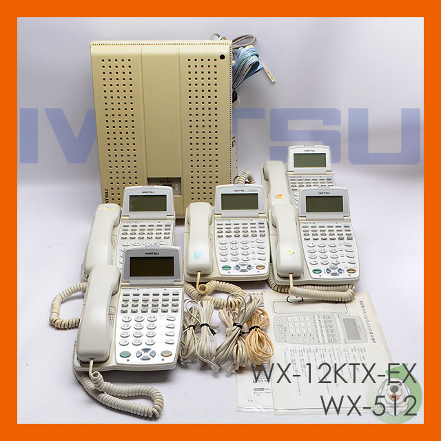 【目立った傷や汚れなし】サクサ SAXA Tamra MT100bm 主装置 アナログ回線 ISDN回線 TD130(K)電話機 2台 ナンバーディスプレイ ビジネスフォン 個人起業 独立 ...