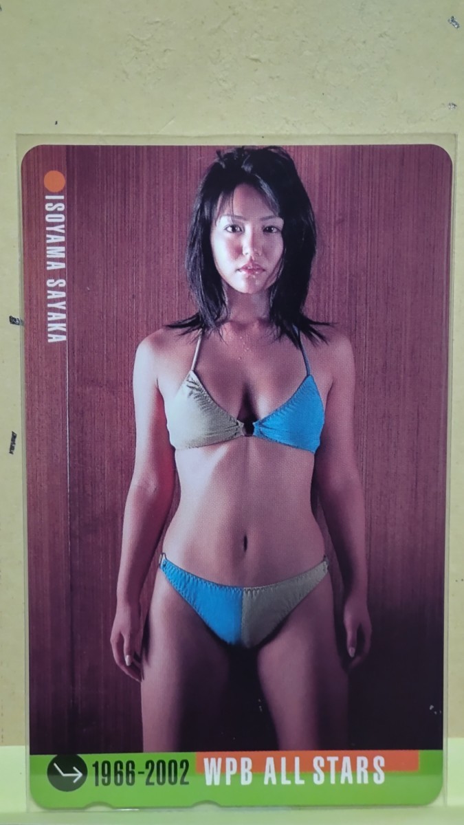 【未使用】【テレホンカード・50度数】（未使用）磯山さやかさん 1966-2002 WPB ALL STARSの落札情報詳細 - Yahoo!オークション落札価格検索 オークフリー