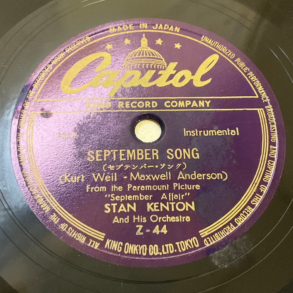 【傷や汚れあり】ブート STAN KENTON/DEFINITIVE KENTON/AR 2 102の落札情報詳細 - ヤフオク落札価格検索 オークフリー