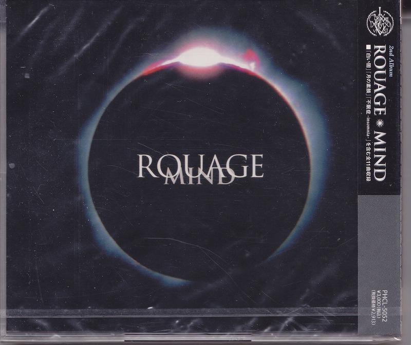【未使用】ROUAGE / ルアージュ / MIND /未開封CD!!63068の落札情報詳細 - Yahoo!オークション落札価格検索 オークフリー