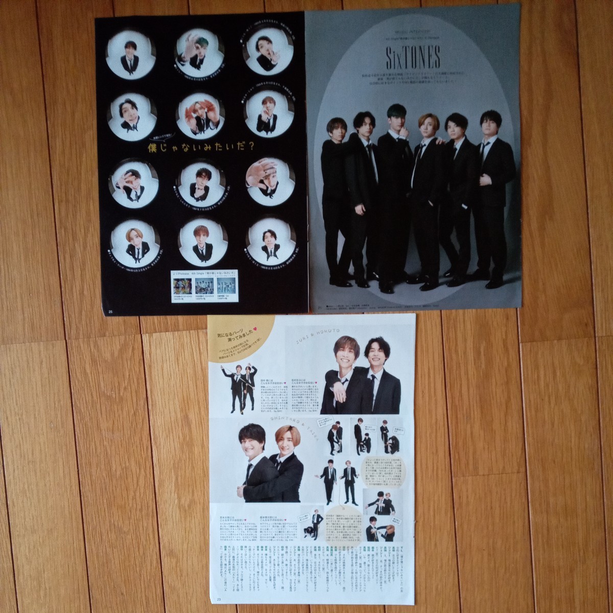 【やや傷や汚れあり】SixTONES☆2019～2022年 TVライフ④の落札情報詳細 - ヤフオク落札価格検索 オークフリー