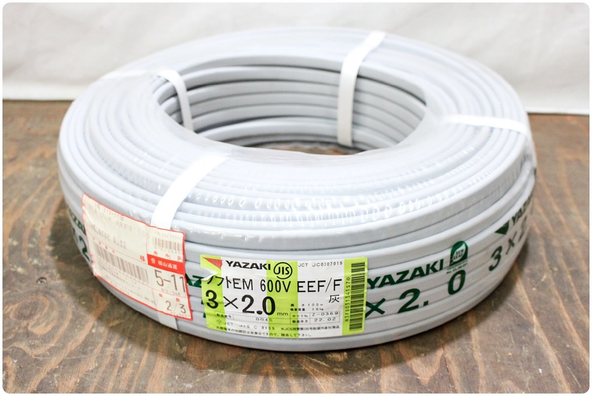 【未使用】【未使用】YAZAKI 矢崎 ソフトEMケーブル 3×2.0mm 100m巻 3C×2.0 600V VA線 VVFの落札情報詳細 - Yahoo!オークション落札価格検索 オークフリー