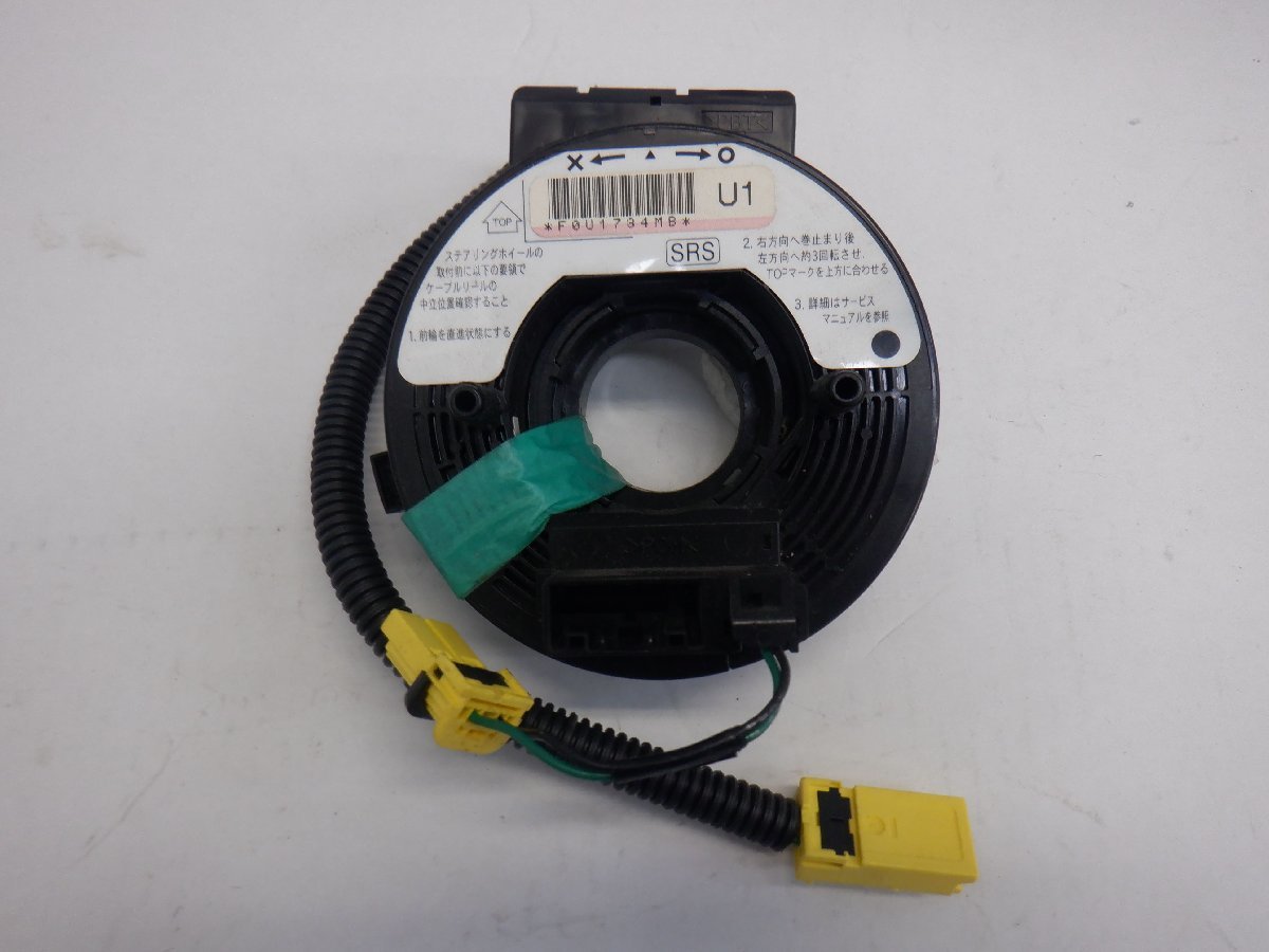 アクティ EBD-HA9 スパイラルケーブル 77900-TP8-J01の落札情報詳細 - ヤフオク落札価格検索 オークフリー