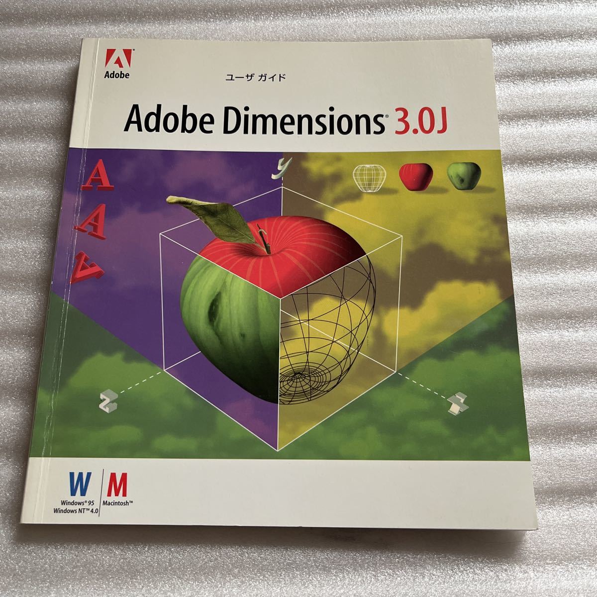【傷や汚れあり】即決 取扱説明書 Adobe Dimensions 3.0J ソフトウェア ユーザーガイド 取説マニュアルの落札情報詳細 - ヤフオク落札価格検索 オークフリー