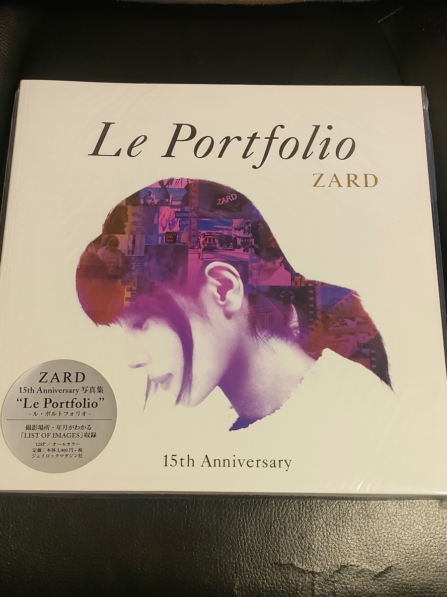 【傷や汚れあり】ZARD 15周年 Le Portfolio ル・ポルトフォリオ 写真集 15th Anniversary 2006年初版第1刷 クリックポスト可 mjの落札情報詳細 ...