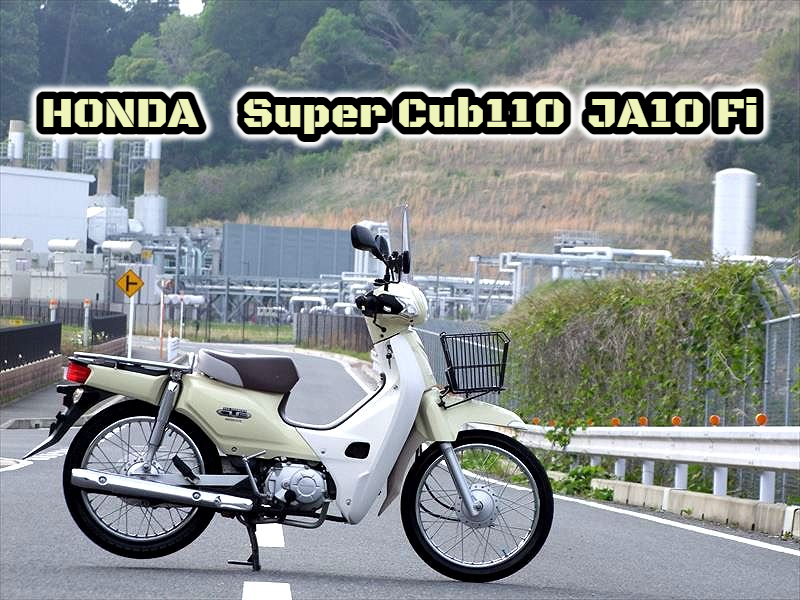 【傷や汚れあり】1台限定 スーパーカブ110 JA10 Fi 純正キャリア フロントバスケット スクリーン コンビニフック ウーバーイーツ 配達 出前の落札情報詳細 - ヤフオク落札価格検索 ...