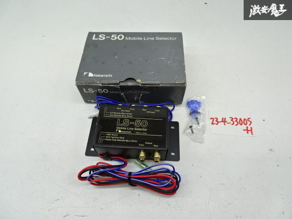 【未使用に近い】未使用 アウトレット Nakamichi ナカミチ Mobile Line Selector モバイル ライン セレクター LS-50 棚6-3-Aの落札情報詳細 ...