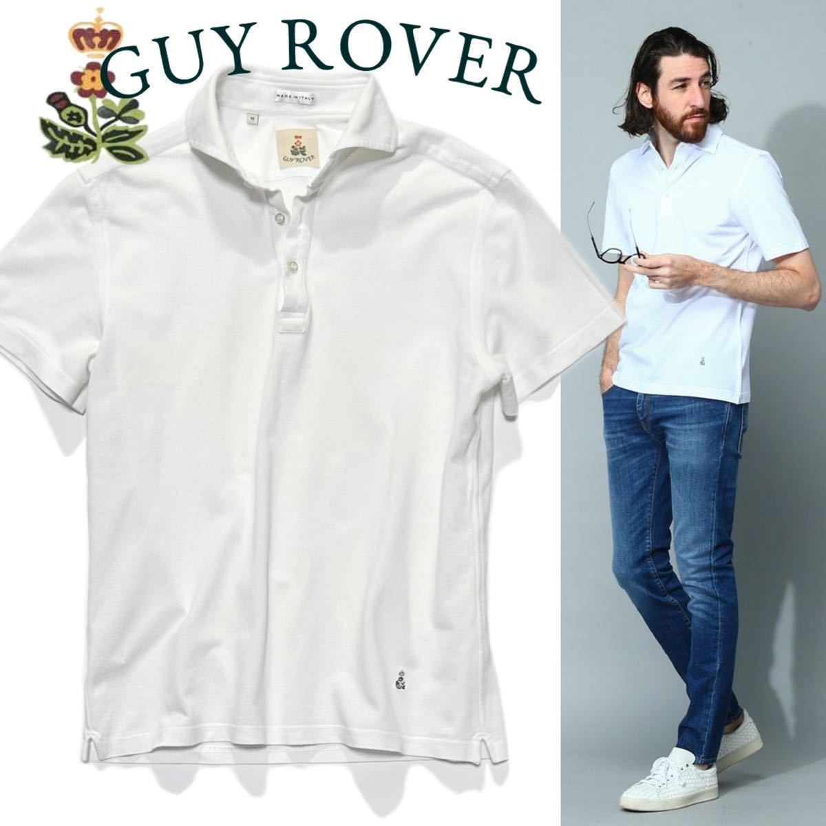 【目立った傷や汚れなし】【GUY ROVER】大人が頼れる究極のデイリーポロ !!ギローバー イタリア製 定価1.7万 鹿の子素材 ポロシャツ カノコ カッタウェイポロシャツの落札情報詳細 ...