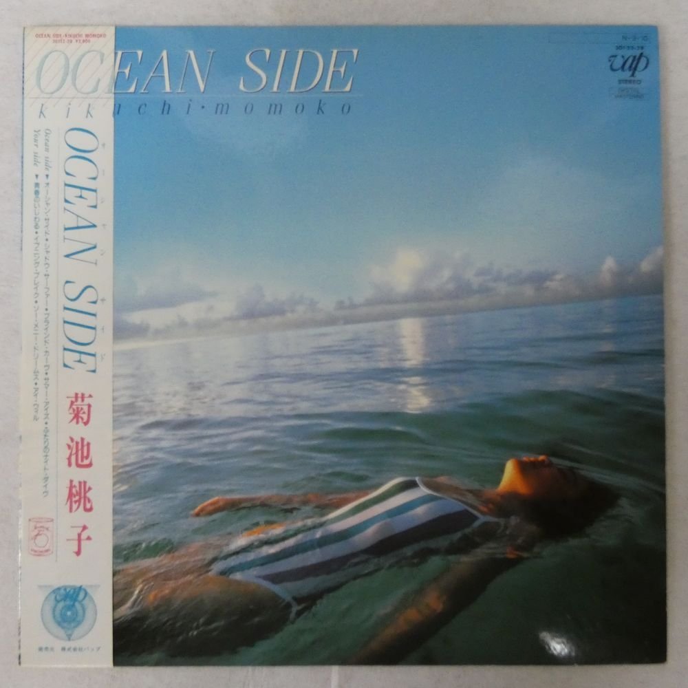 【やや傷や汚れあり】47015056;【帯付】Kikuchi Momoko 菊池桃子 / Ocean Sideの落札情報詳細 - ヤフオク落札価格検索 オークフリー