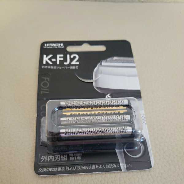 【未使用】日立シェーバー HITACHI 替え刃 替刃 RM FJ21用 髭剃り 替刃の落札情報詳細 - ヤフオク落札価格検索 オークフリー