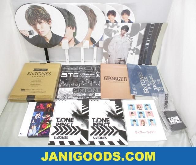 【やや傷や汚れあり】SixTONES 慣声の法則/ジャニーズJr.祭り 他 グッズセット 高地優吾 うちわ/DVD on eST/パンフレット 等 【良品 同梱の落札情報詳細 - ヤフオク落札 ...
