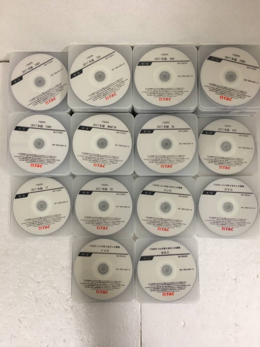 【傷や汚れあり】★☆D508 DVD TAC 米国公認会計士講座 USCPA 2017年度版 111枚☆★の落札情報詳細 - ヤフオク落札価格検索 オークフリー