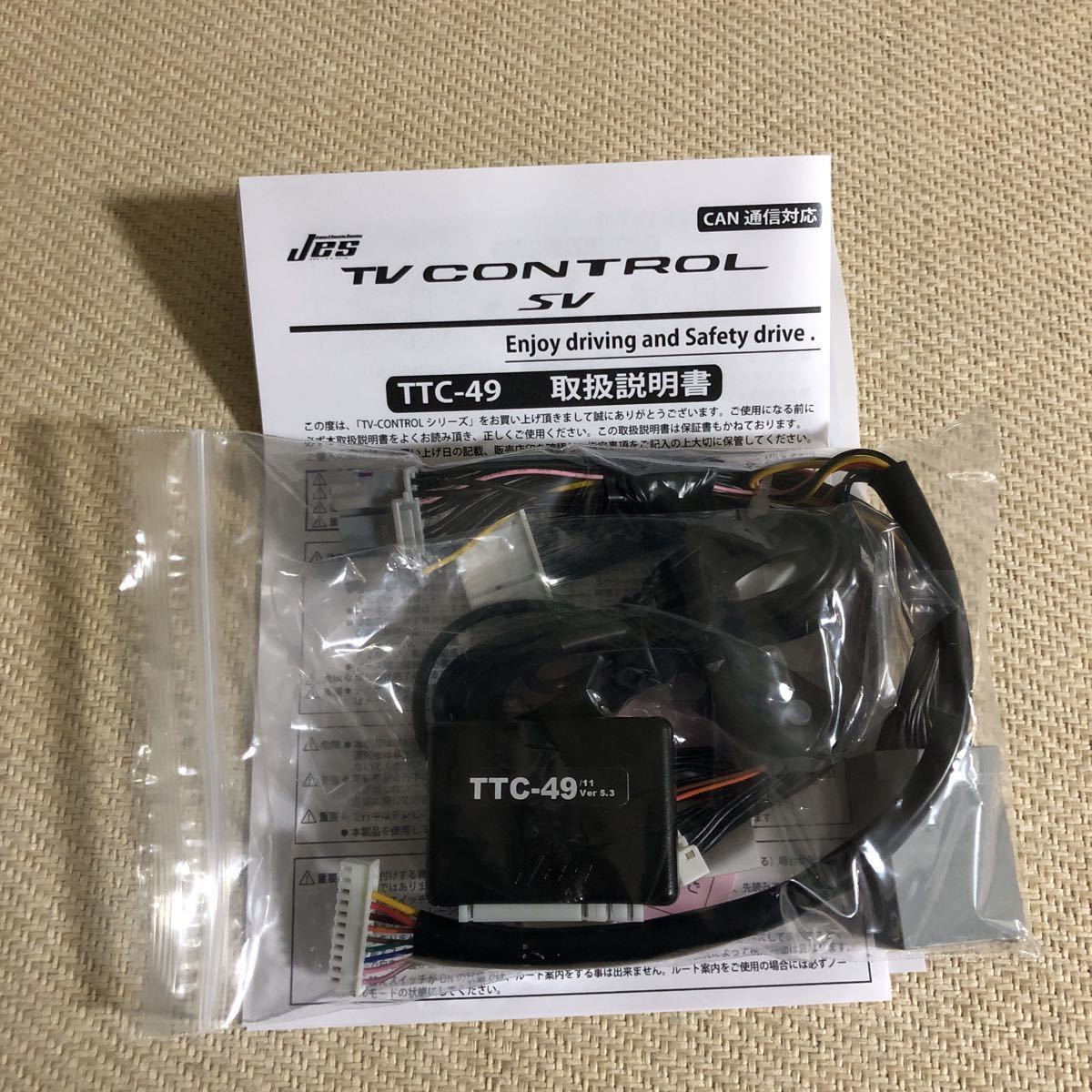 【未使用】トヨタハリアーTVコントロール TTC49の落札情報詳細 - ヤフオク落札価格検索 オークフリー