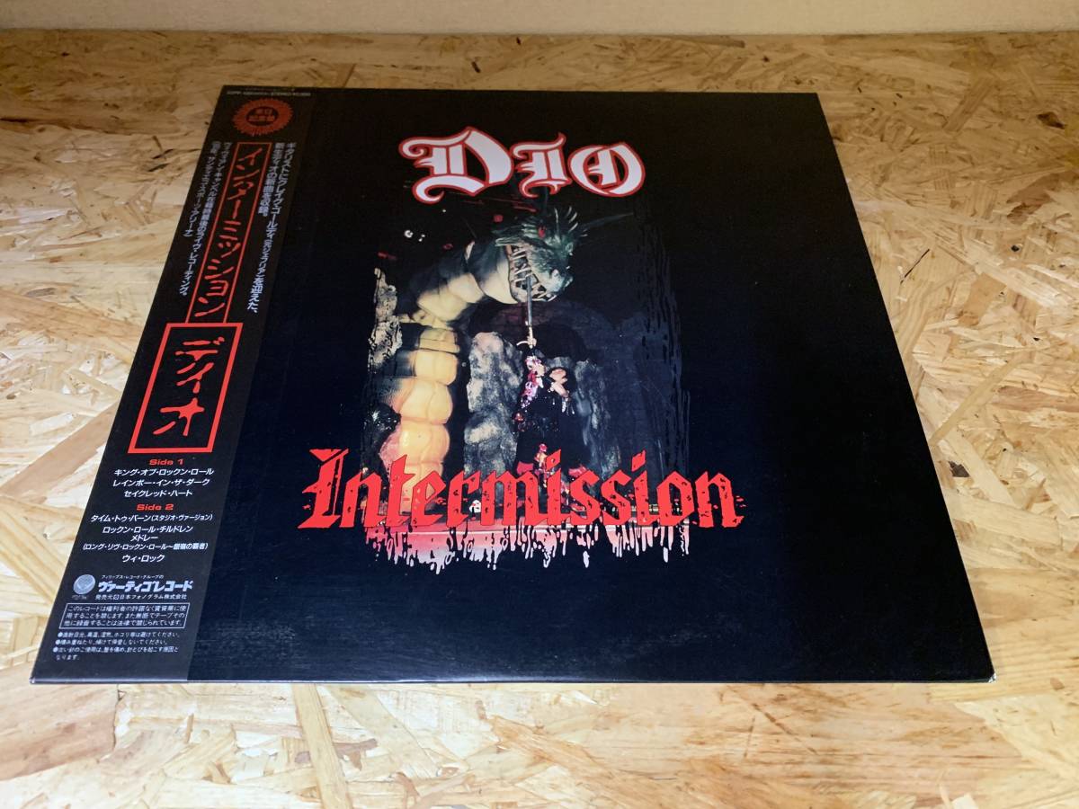 【やや傷や汚れあり】帯LP DIO/ディオ intermission/インターミッションの落札情報詳細 - ヤフオク落札価格検索 オークフリー