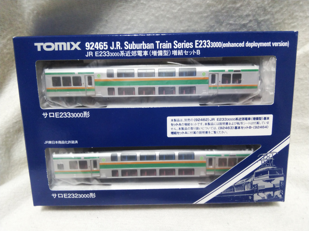 【目立った傷や汚れなし】 TOMIX/トミックス 92465 『JR E233-3000系近郊電車（増備型）増結セットB』（サロE233-3000＋サロE232-3000／2両セット） の落札 ...