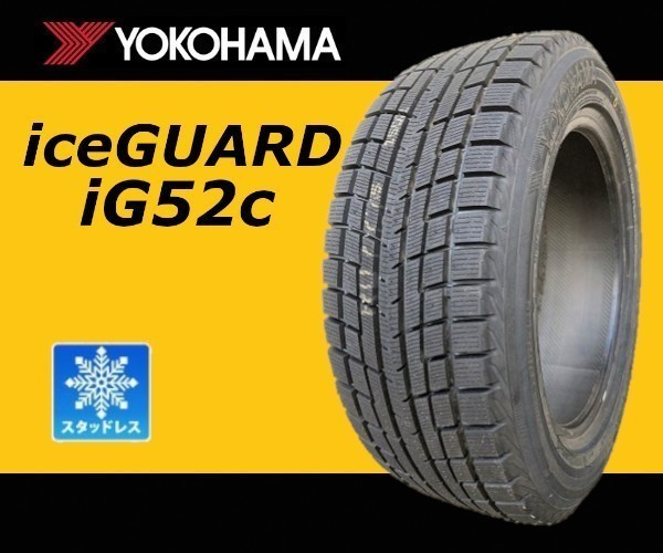 【未使用】送料無料 新品 4本セット (LI0005.16) 195/65R15 91T YOKOHAMA iceGUARD IG52C 冬タイヤ 2022年 195/65/15の落札情報詳細 ...